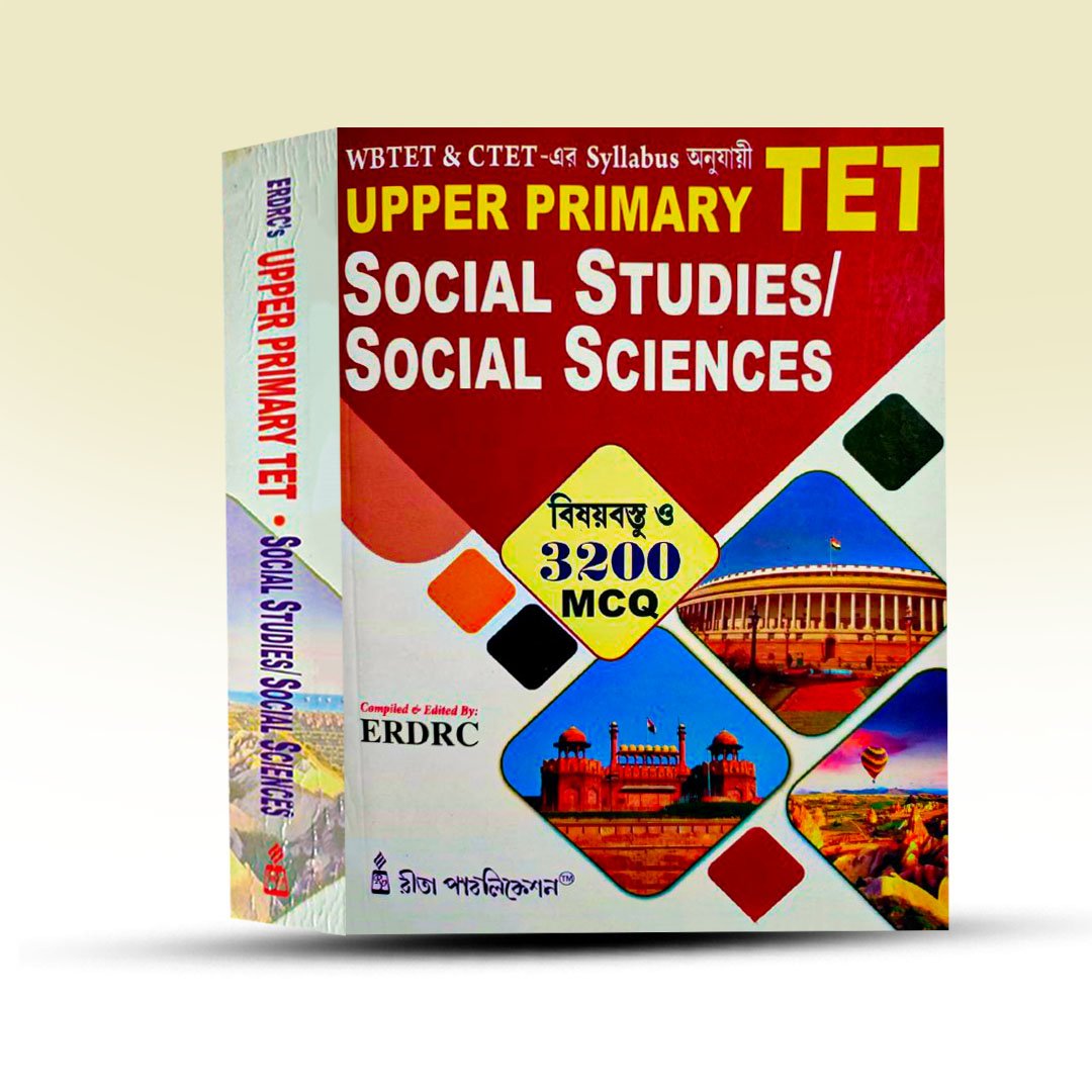 Buy Upper Primary Tet Social Studies / Social Sciences Book at Boibipani
